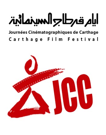 L’Indonésie, invitée d’honneur des Journées Cinématographiques de ...