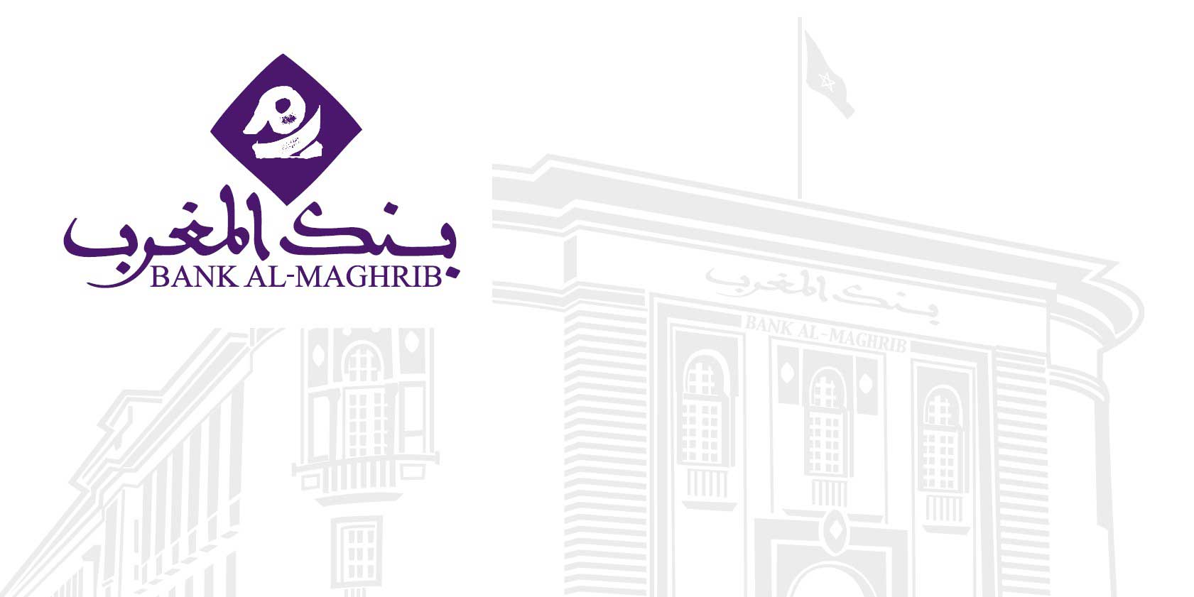 Maroc : La Banque Centrale populaire repense sa stratégie digitale