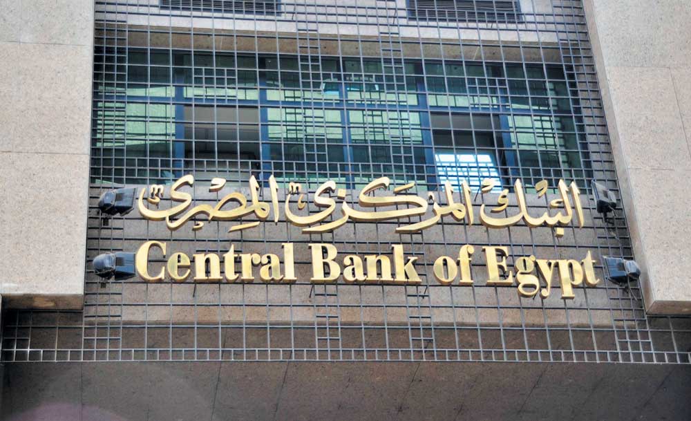 Egypte : le système bancaire reçoit les éloges de Moody's - Challenges TN