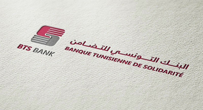 La BTS Bank remet un chèque de 250.000 dinars en soutien à l’UTSS ...