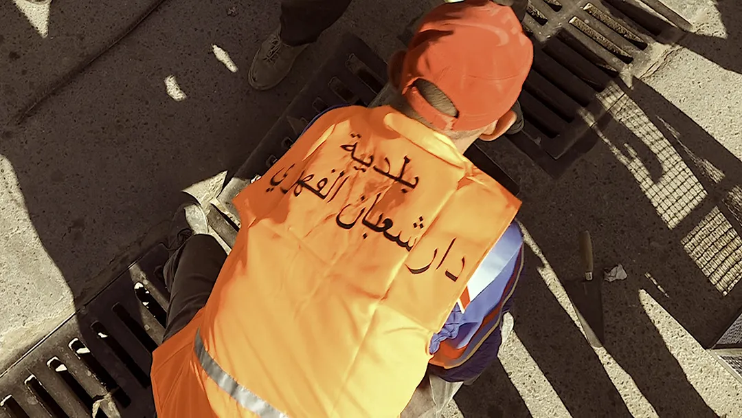 Dar Chaabane El Fehri : un modèle de gestion durable des eaux grâce aux ...